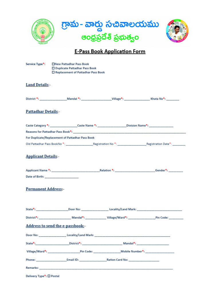 E Pass Book | PDF | Access Control | Authentication