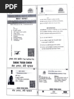 Application Form 2a Nida | PDF | Identity Document | Government And ...