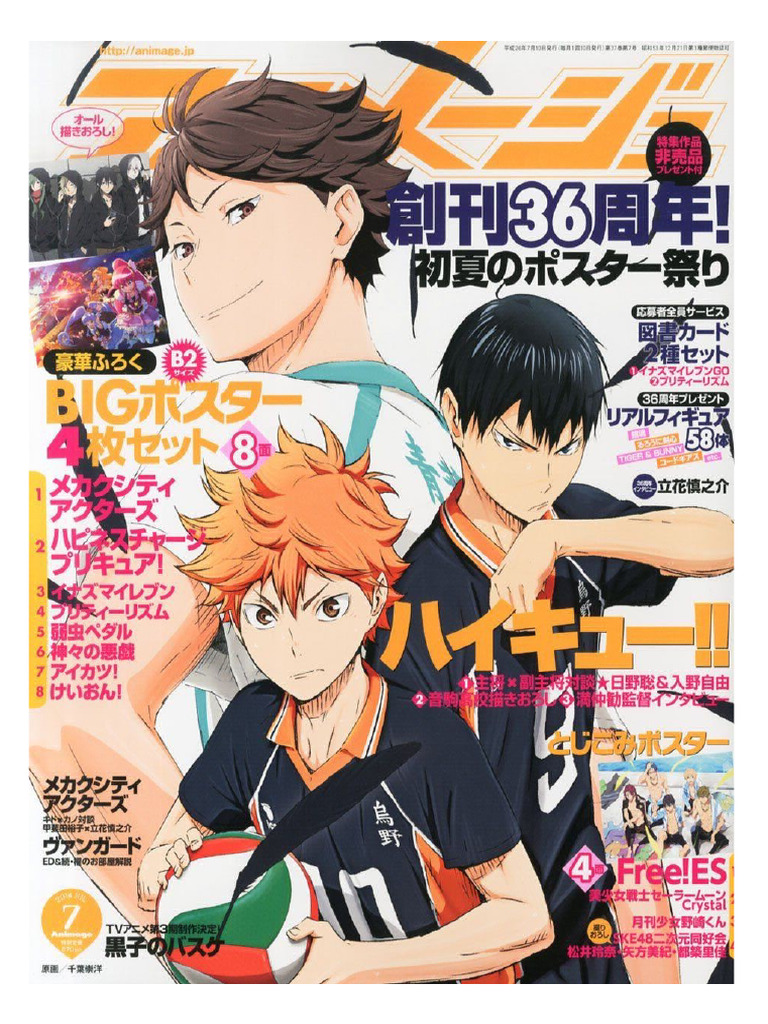 Anime Magazine Covers | PDF