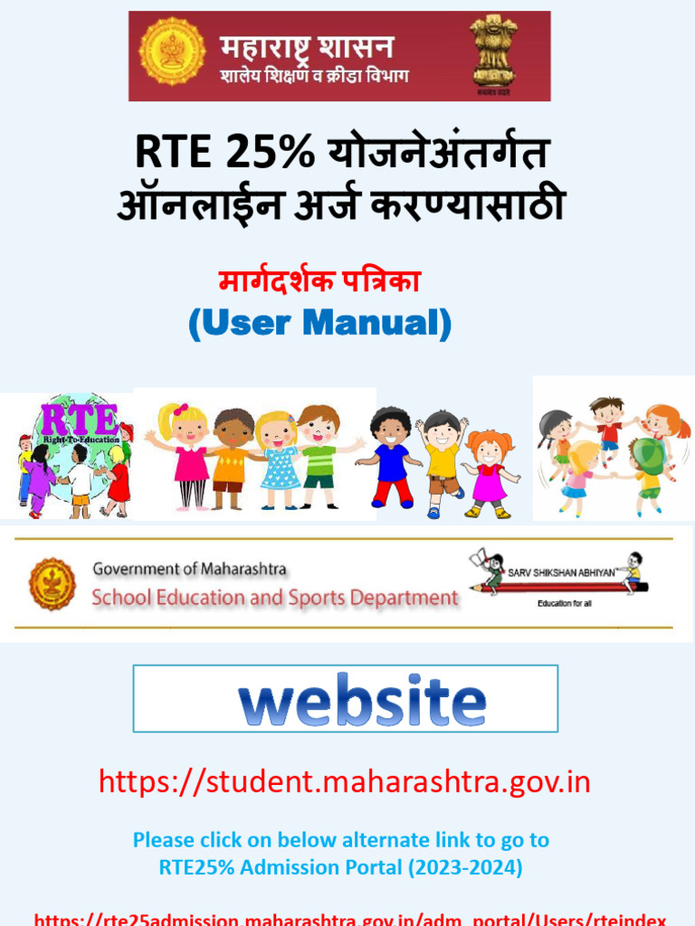 Rte 25 Parents User Manual | PDF
