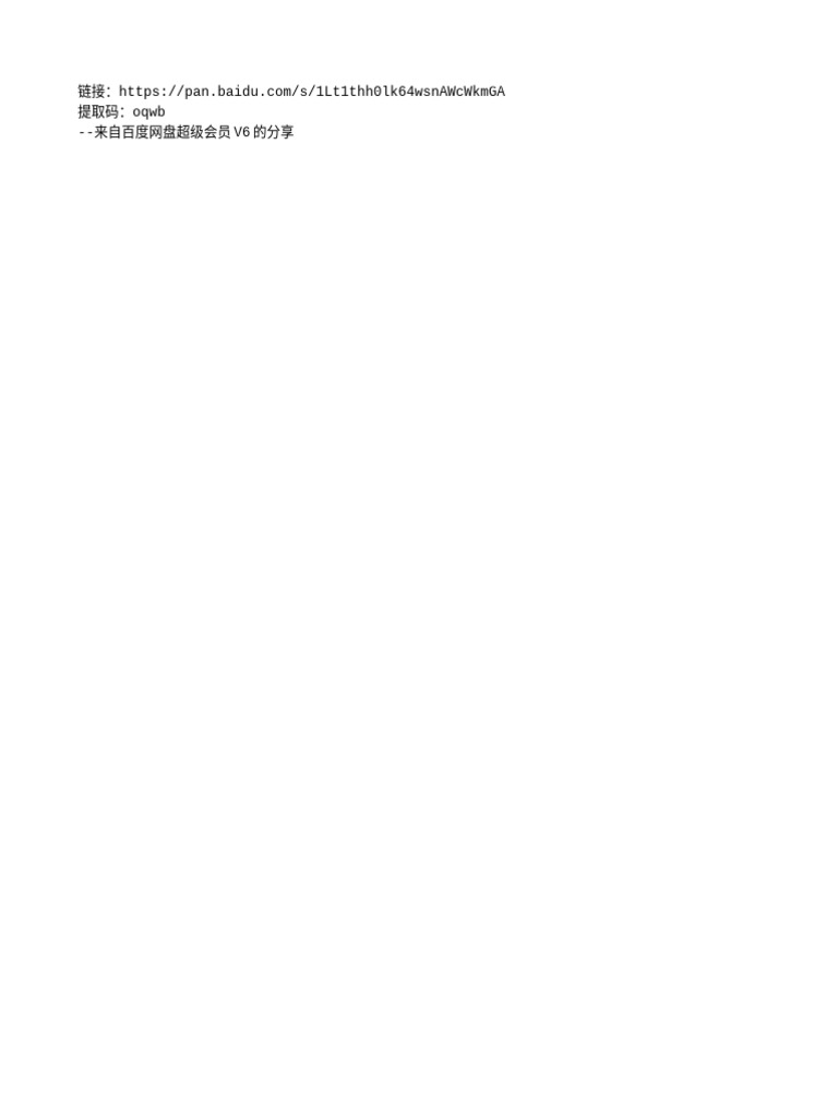 IDMG Houdini 无压标版【90G-226课】 | PDF