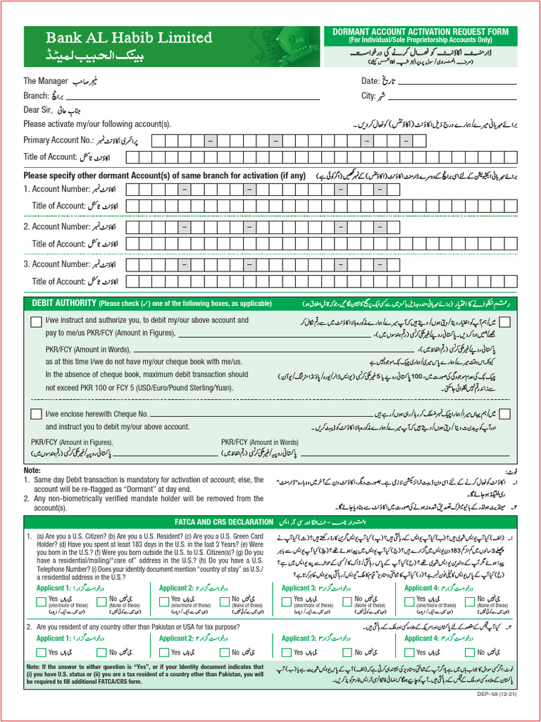 Dormant Account Activation Request Form | PDF | Debit Card | Cheque