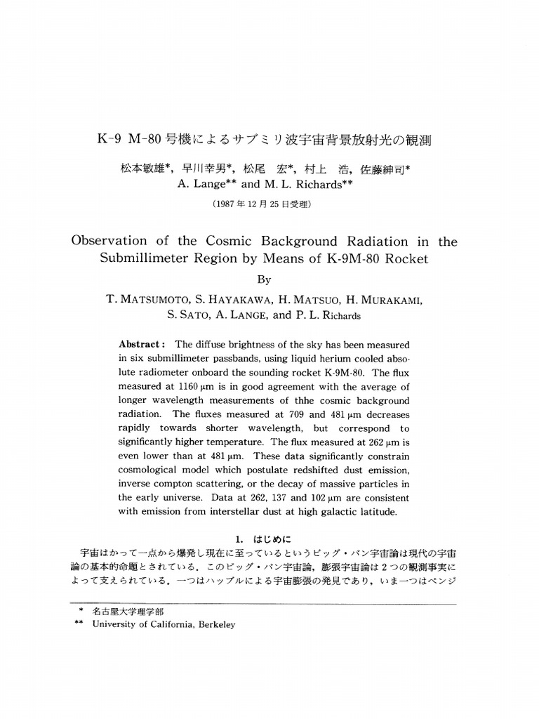 K9 Paper | PDF | Language Arts & Discipline | Foreign Language Studies