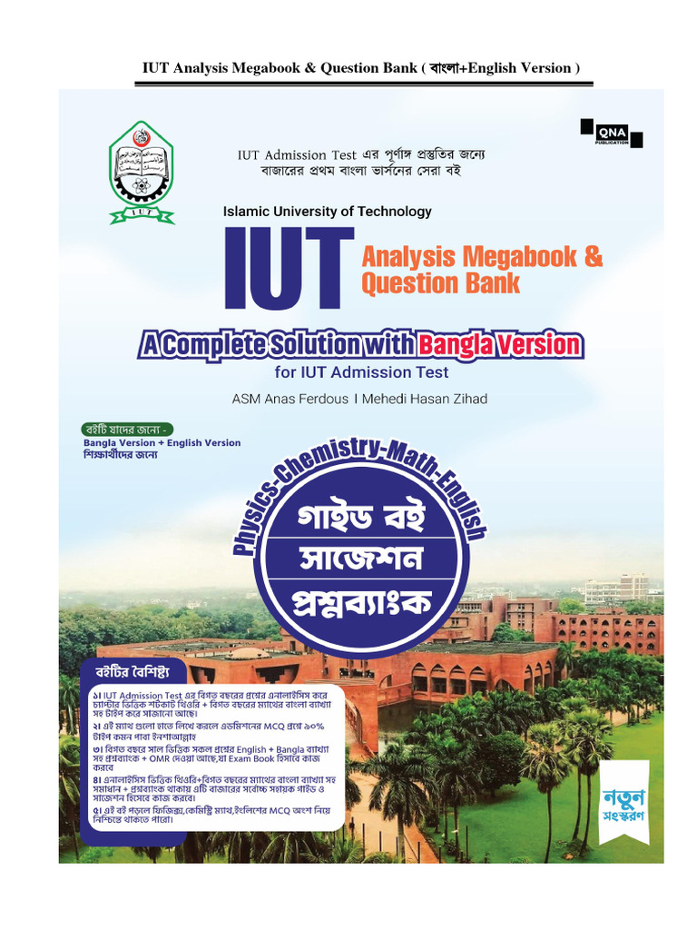 IUT Analysis Megabook & Question Bank 2023 | PDF