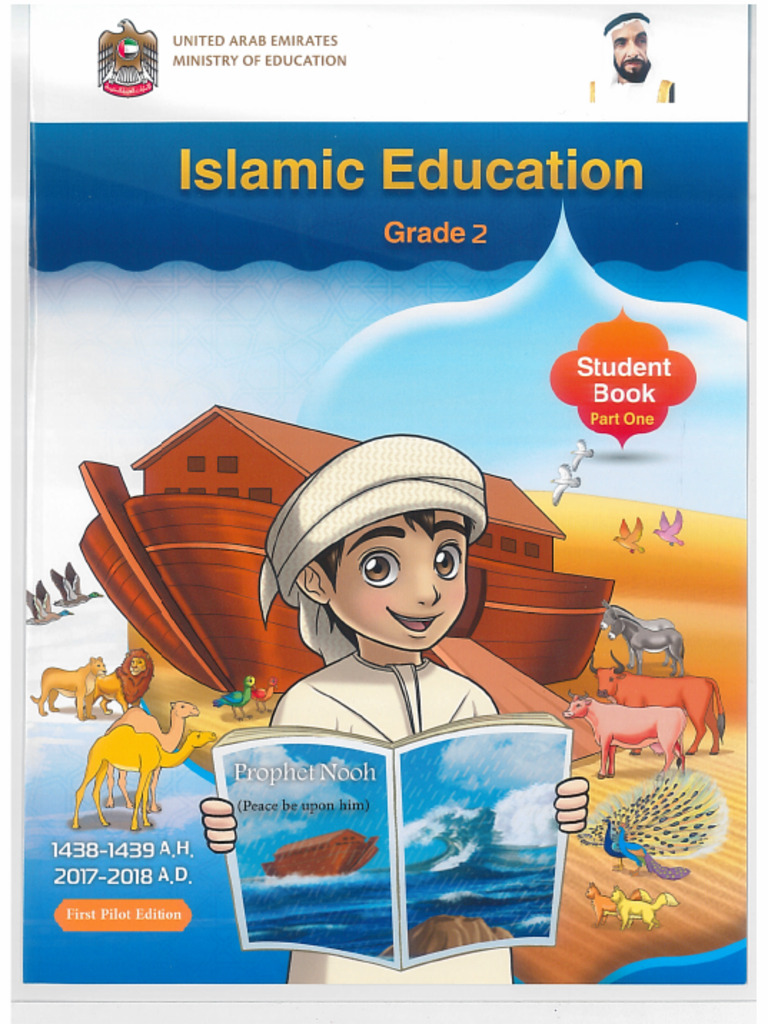 Islamic Education Year 3 Book 1 | PDF