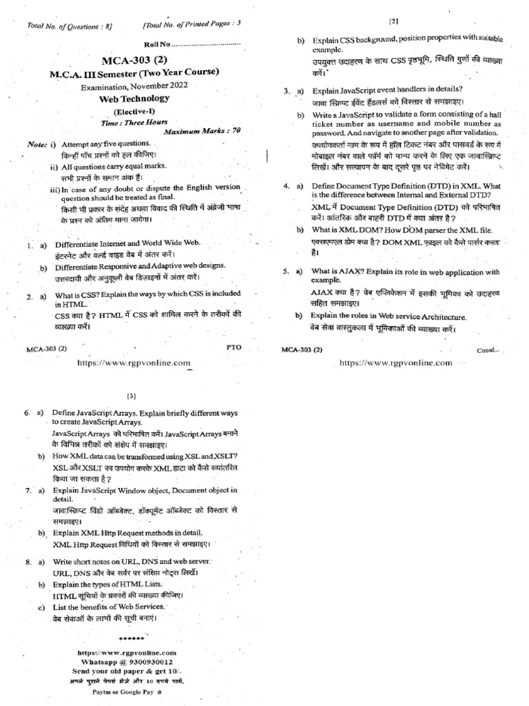 Mca 3 Sem Web Technology Mca 303 Nov 2022 | PDF Mca 3 Sem Web Technology Mca 303 Nov 2022 | PDF