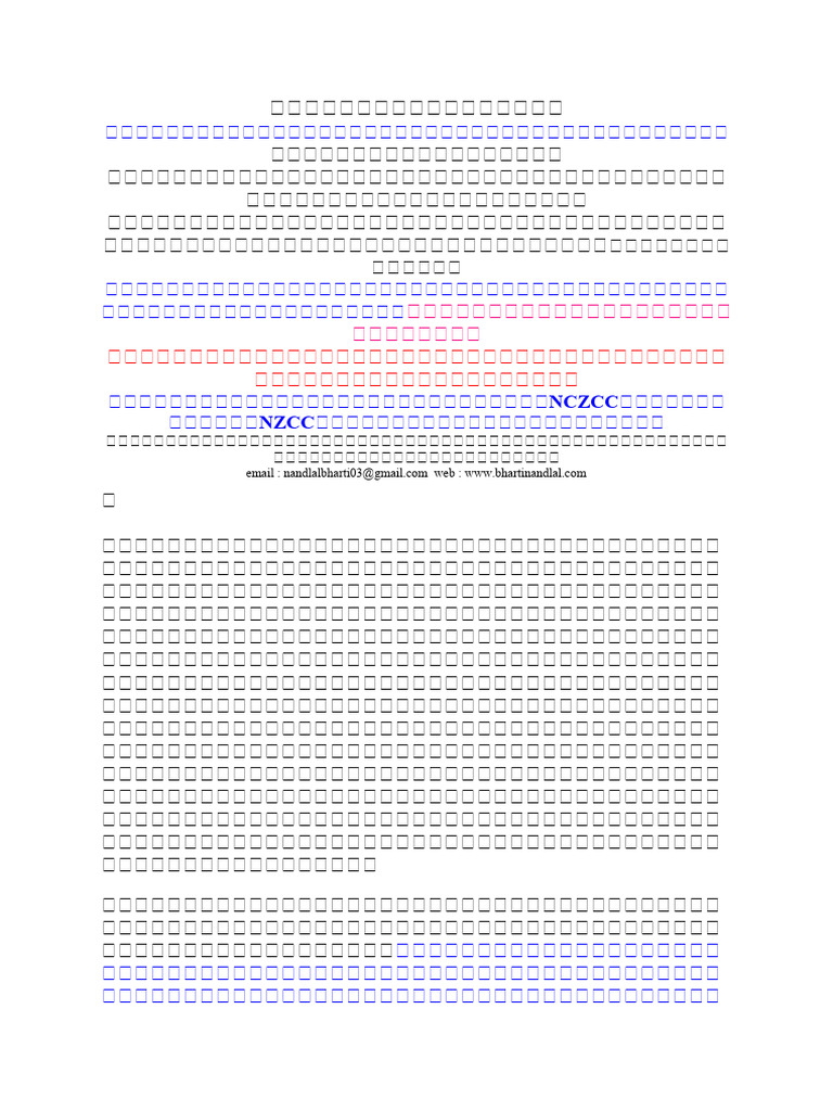 DR Nand Lal Bharti Ji Bio in Word File | PDF