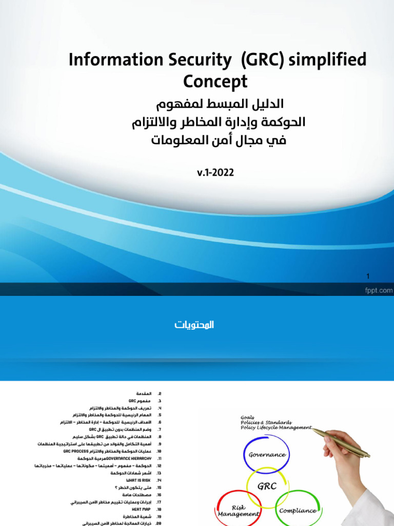 GRC | PDF