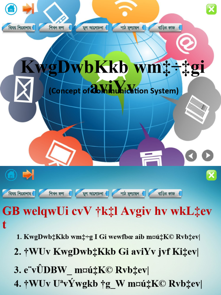 Data Communication System Pdf Information And Communications