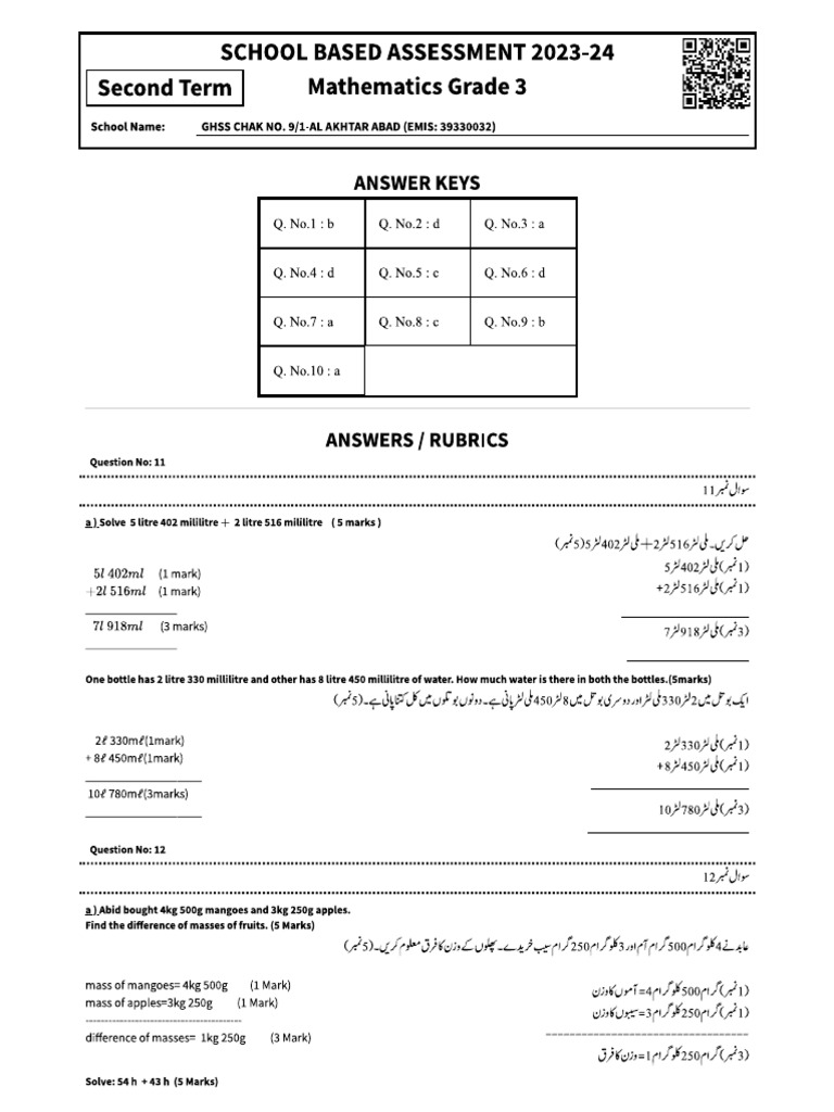 3 Math | PDF