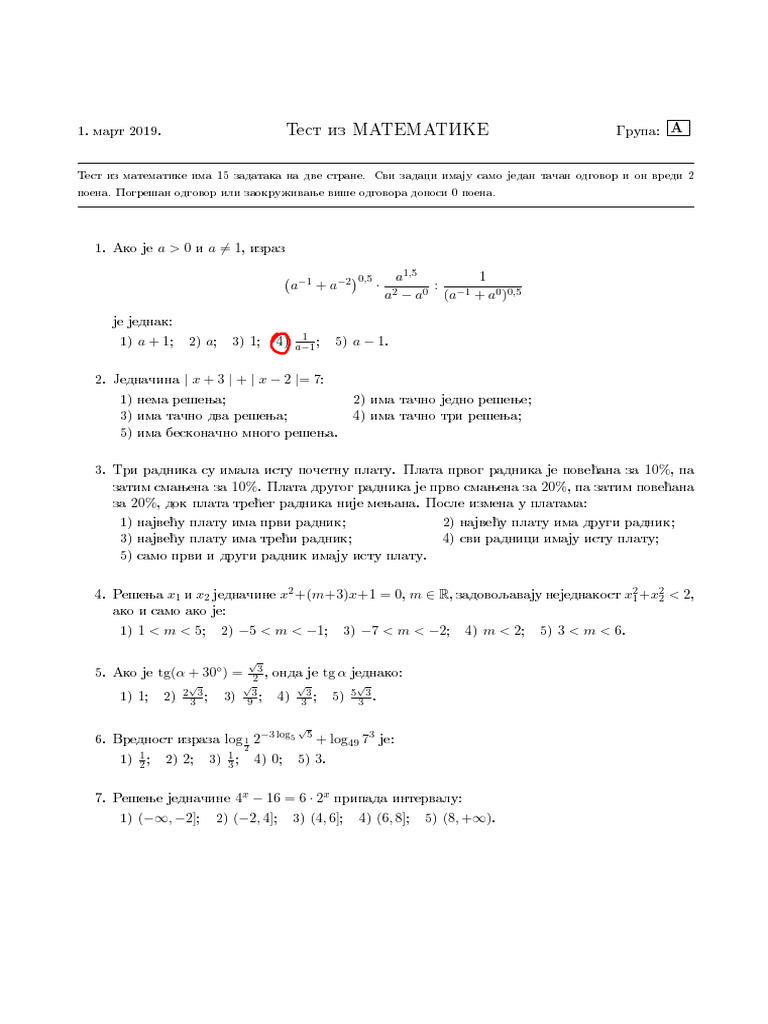MATEMATIKA Probni Test Mart | PDF