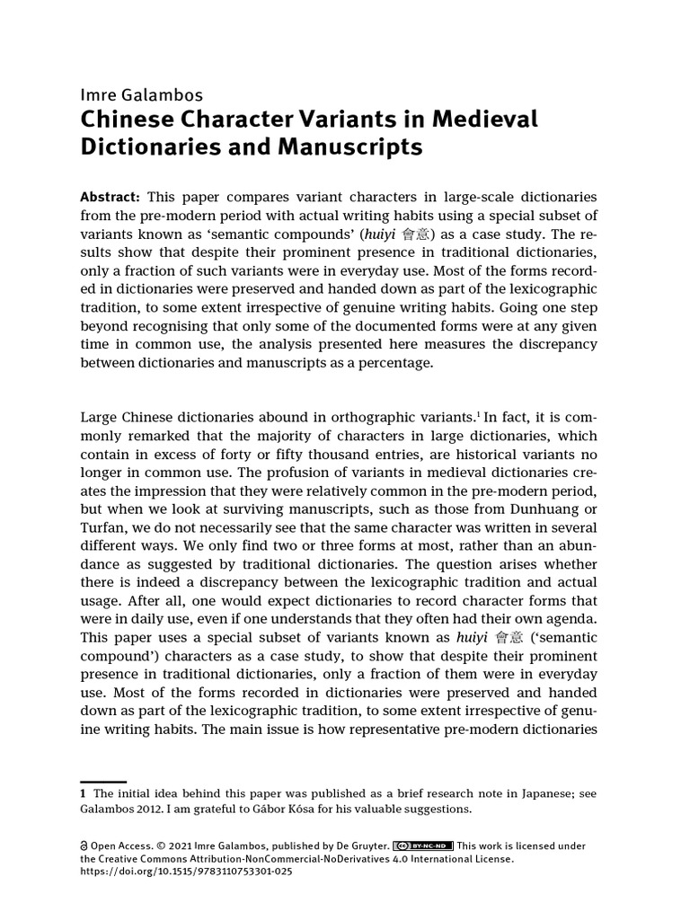 Chinese Character Variants in Medieval D | PDF | Chinese Characters | Word