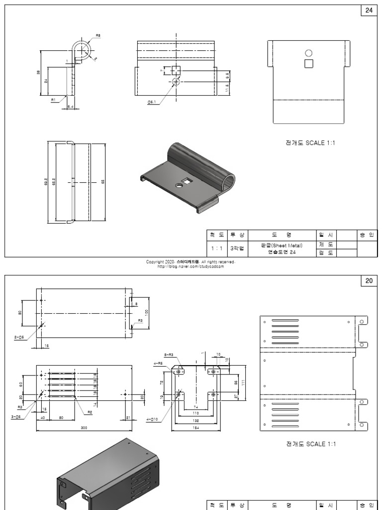 Final Sheetmetal | PDF