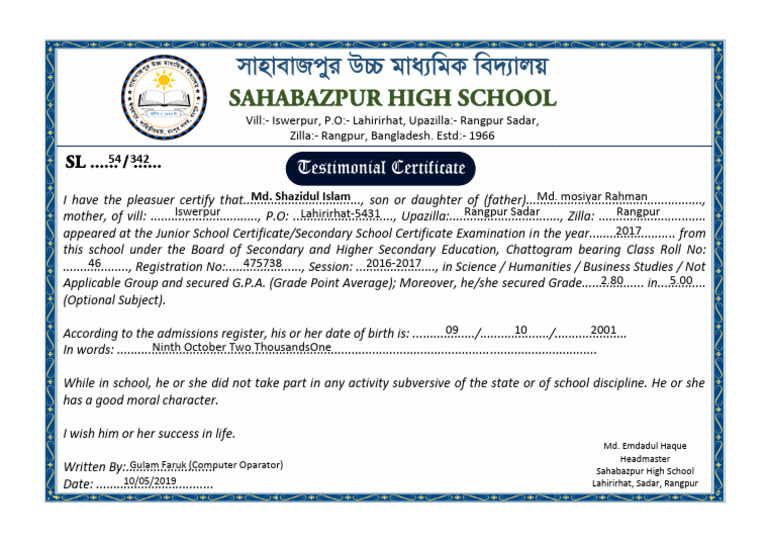 SSC Testimonial Sample | PDF | Educational Stages | Qualifications