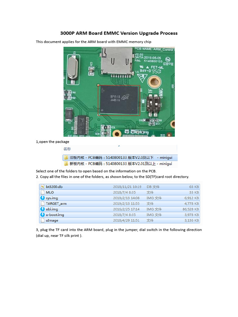 3000P ARM EMMC Version Upgrade | PDF