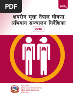 National Education Policy, 2076.ne - en | PDF | Computers