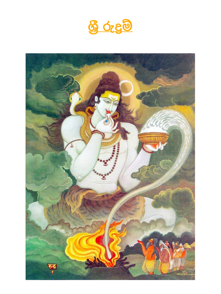 Sri Rudram | PDF