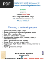 Bharpai Format | PDF