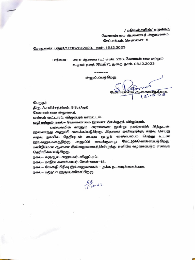 Revocation of Suspension for Officer | PDF | Tamils | Tamil Nadu