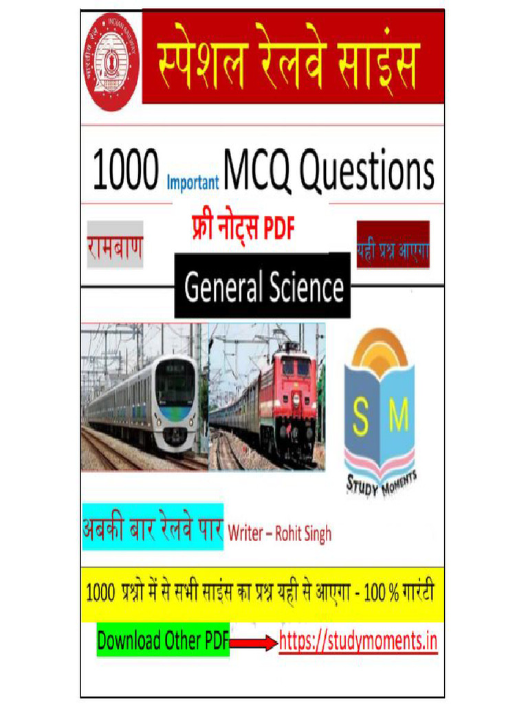 Railway Group D 1000+ Objective Science | PDF