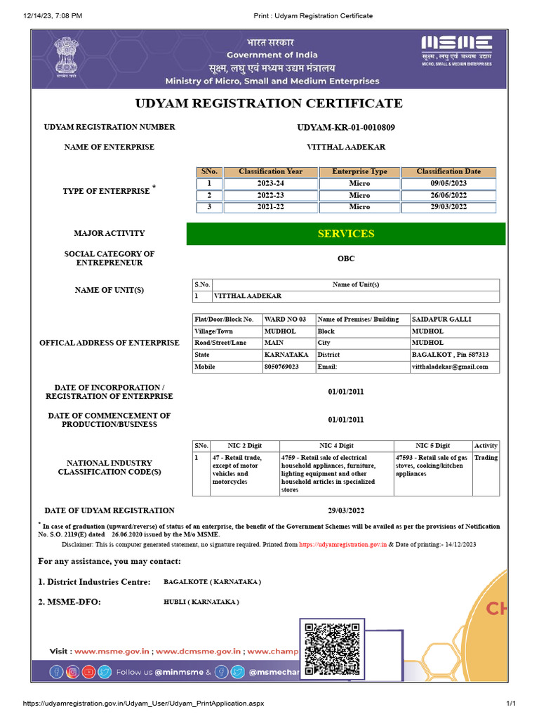 Print - Udyam Registration Certificate | Download Free PDF ...