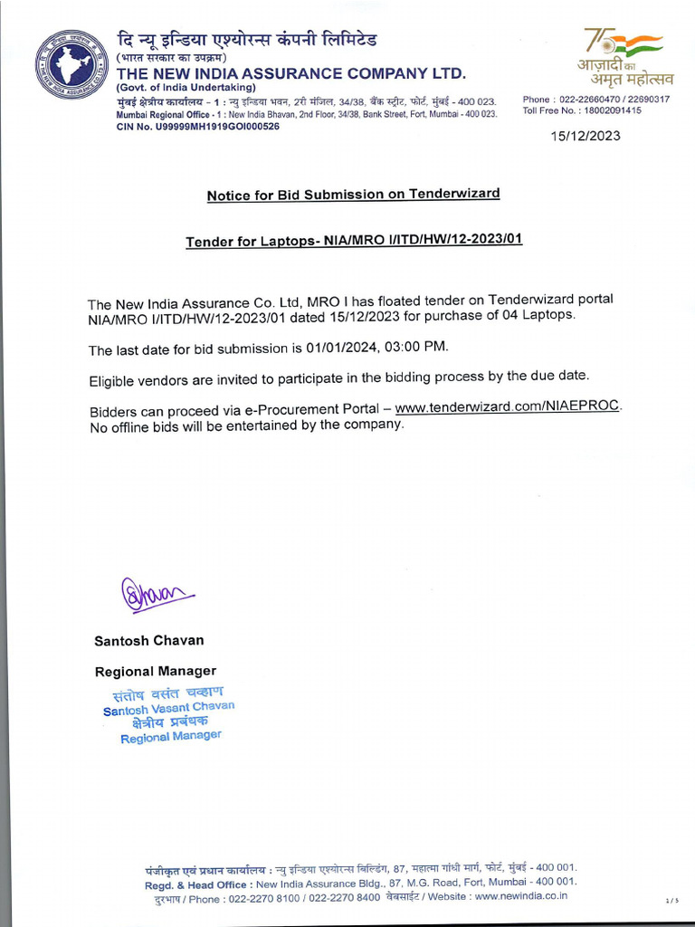 Tender Notice | PDF