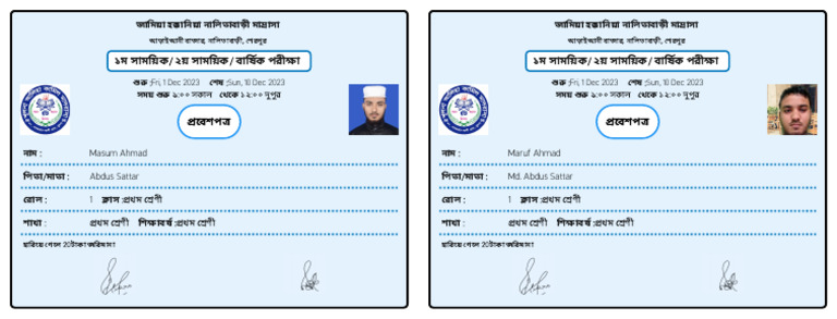 Admit_card_created_at_Fri_1_Dec_2023_09_20_50_PM | PDF
