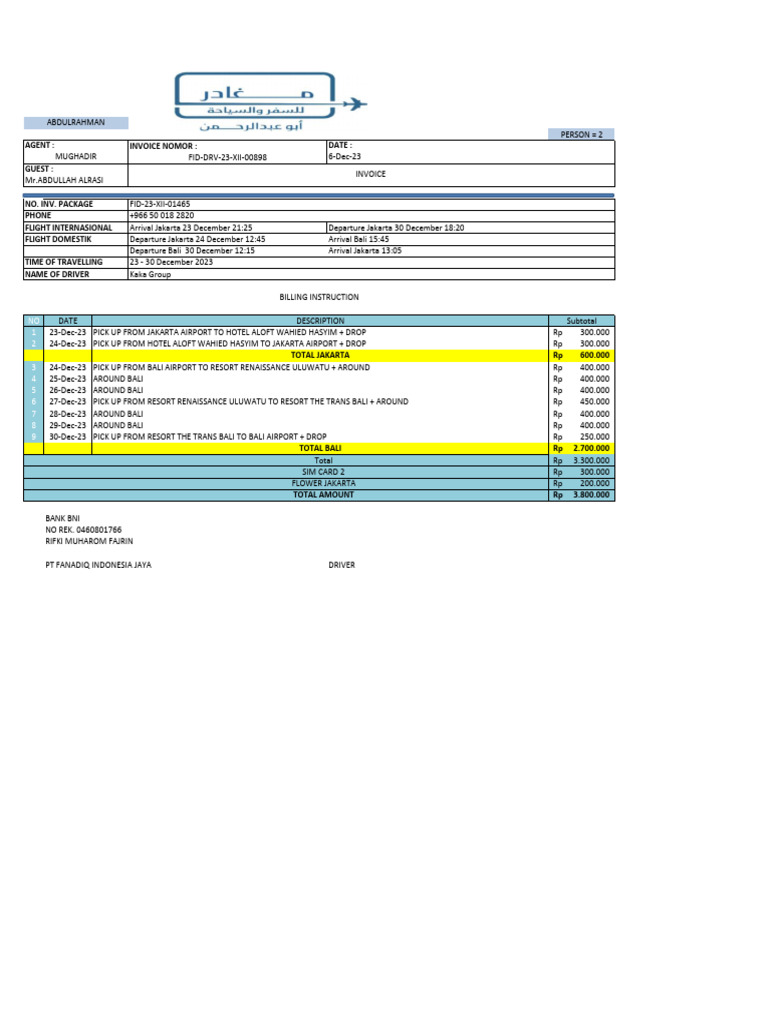 عبدالله الرسي فاتورة | PDF