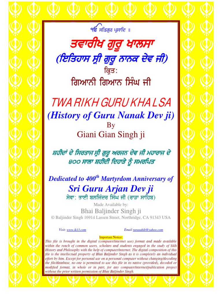 Twarikh Guru Khalsa Full | PDF
