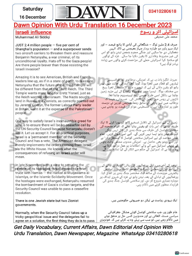 Dawn Opinion with Urdu Translation | PDF