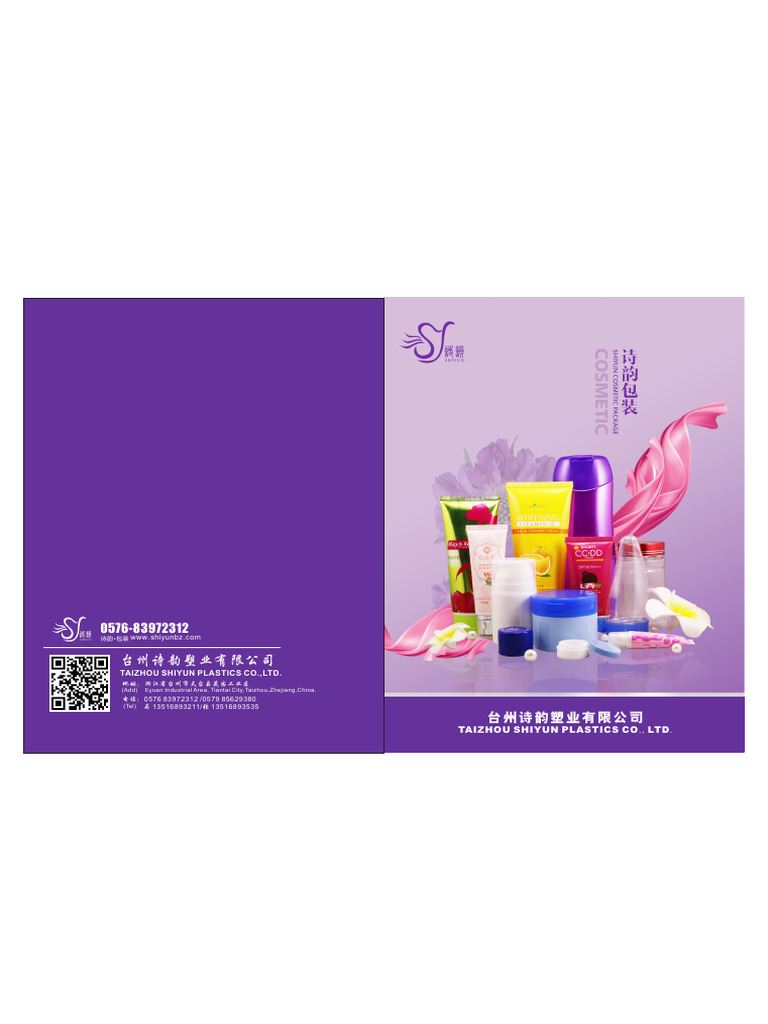 Taizhou Shiyun Plastics Packaging Solutions | PDF | Production And ...