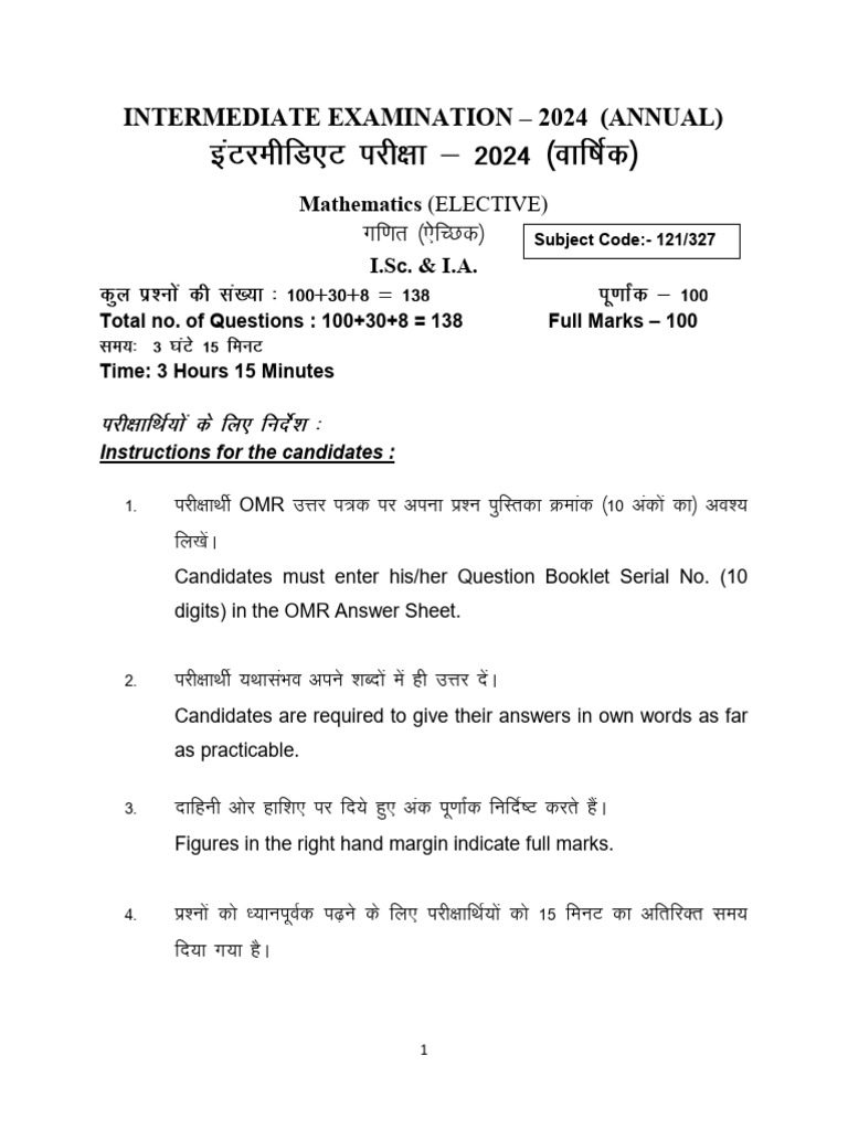 Mathematics (ELECTIVE) | PDF | Mathematical Physics | Linear Algebra