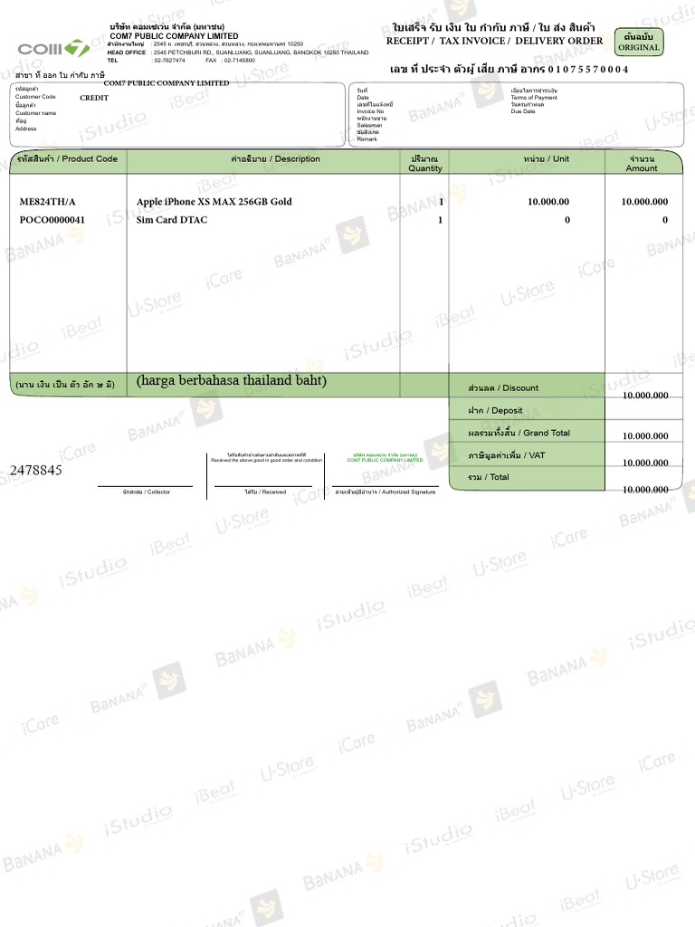 True Com7 Thailand | PDF