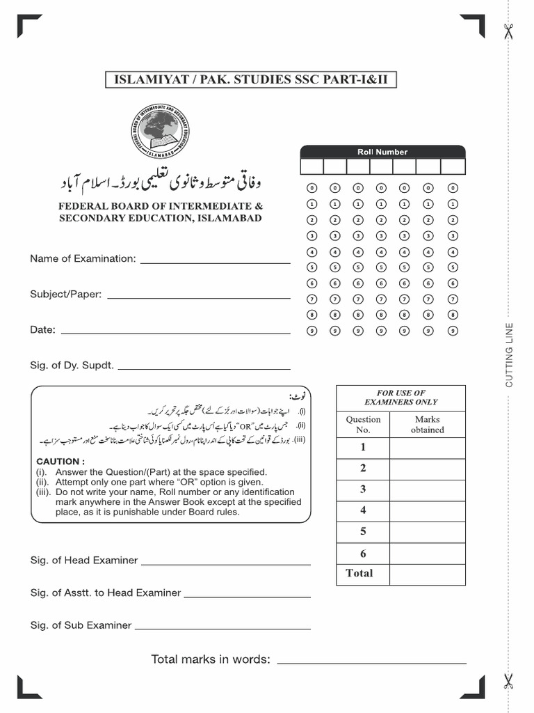E-Sheets of SST | PDF