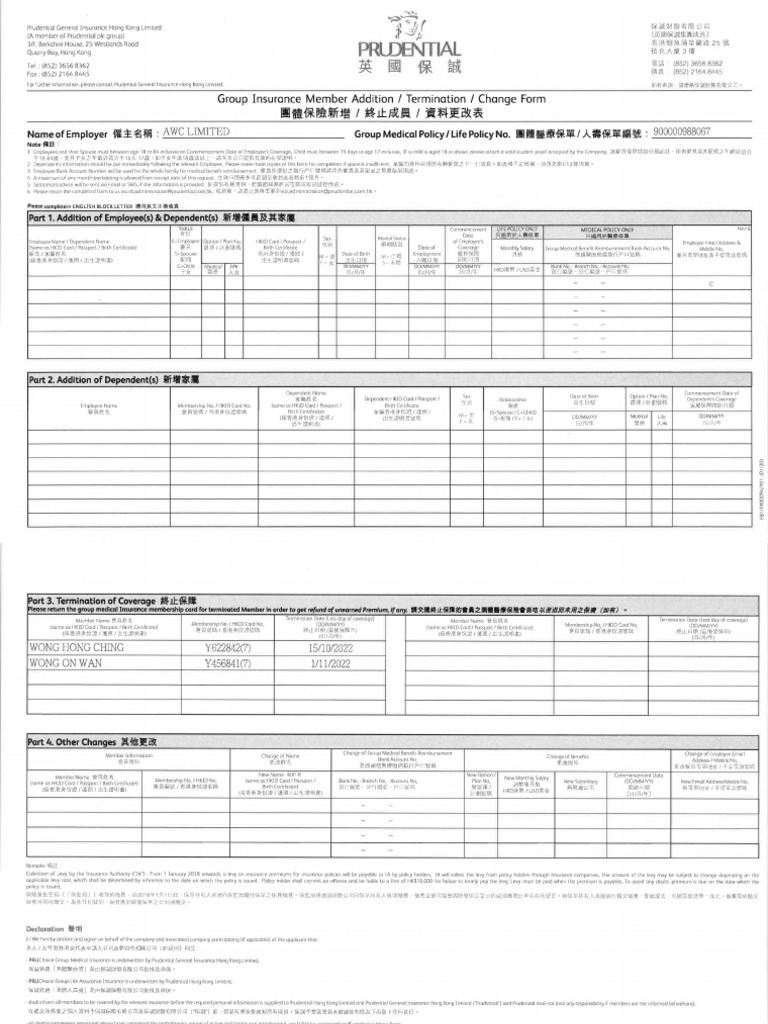 Application Form | PDF