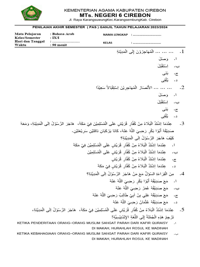 Pas 1 Bahasa Arab 2023-2024 | PDF