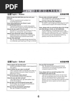 Ket Speaking Questions 2023 Practice 1 Cambridge | PDF