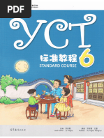 YCT Textbook6 | PDF