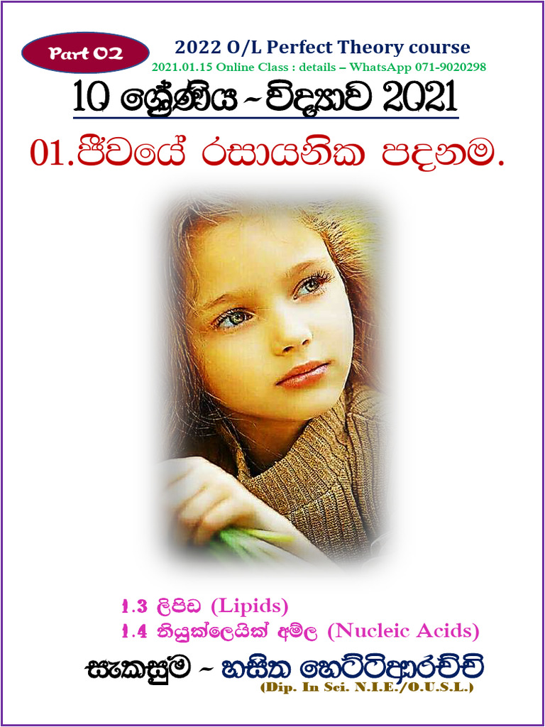 Grade 10 Science Unit 01 Chemical Basis of Life 3 | PDF