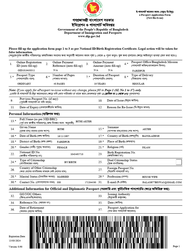 Bithi Akter Registration - Form - 1016438311 | PDF