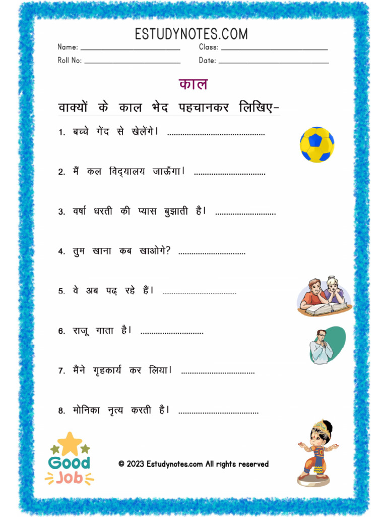 2683 Class 4 Hindi Kaal - Kaal Ke Bhed Worksheet 1 | PDF