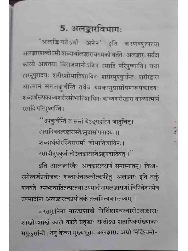 Sanskrit | PDF