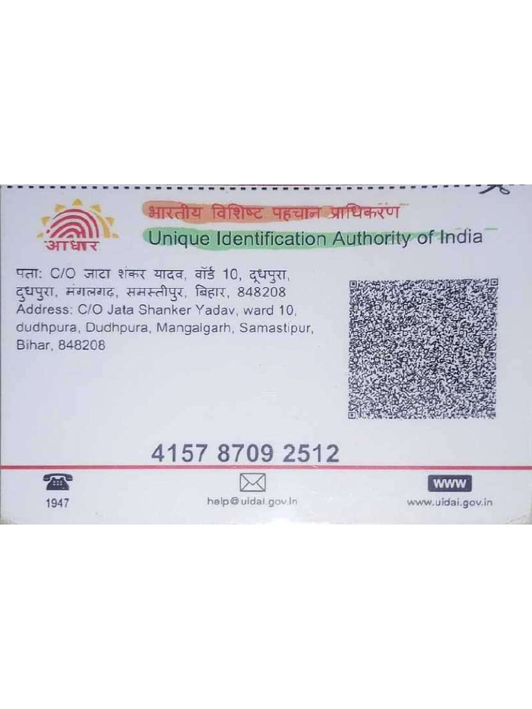 Adhar Card Front | PDF
