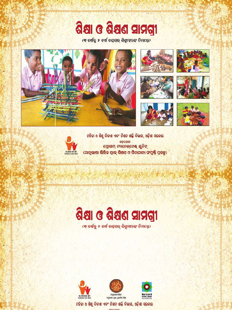 Teachers Learning Module - Booklet - 3-6 - Year | PDF