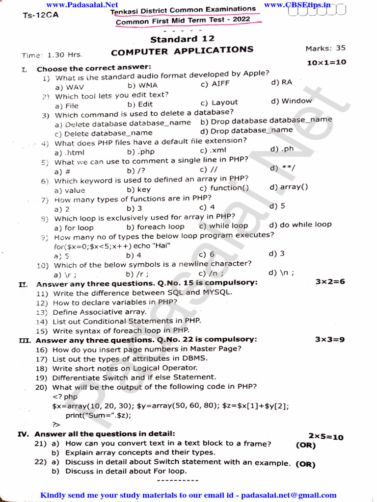 12th Computer Applications 1st Mid Term Exam 2022 Question Paper Tenkasi District English Medium ...