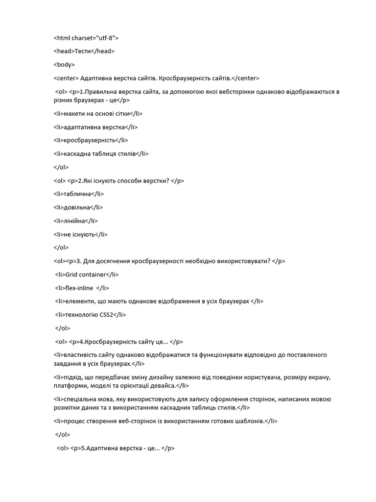 Html Charset Pdf