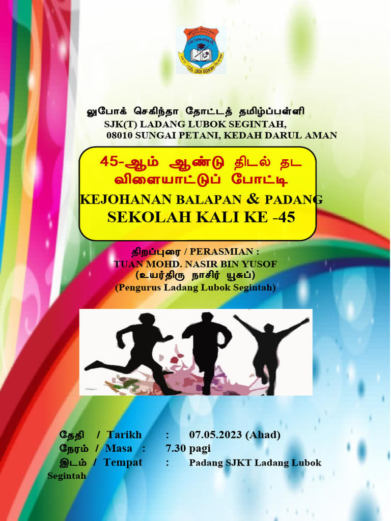 Buku Program Sukan Tahunan STLS 2023 | PDF