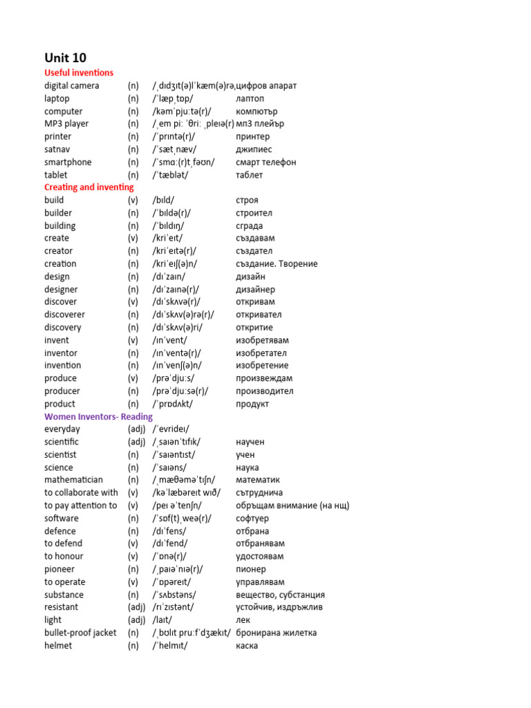 Unit 10 - Wordlist | PDF