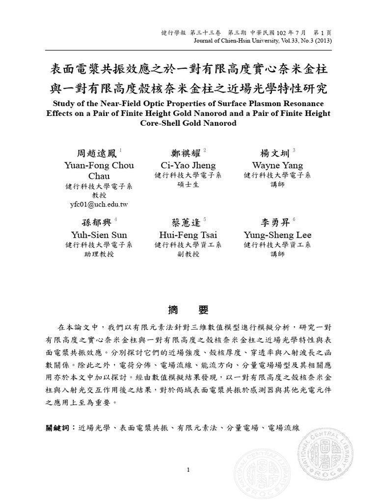 周趙遠鳳 Yuan-Fong Chou Chau 鄭祺耀 Ci-Yao Jheng 楊文圳 Wayne Yang | PDF