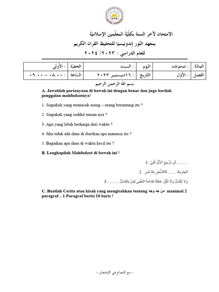 Soal Mahfudzot Kelas 1 Smp Semester 1 Pdf